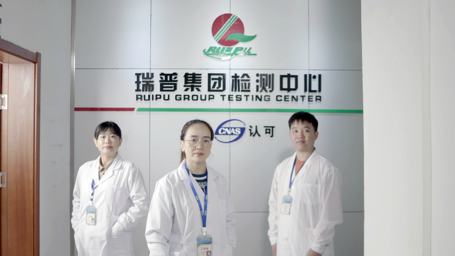 About Us – Ruipu Biological